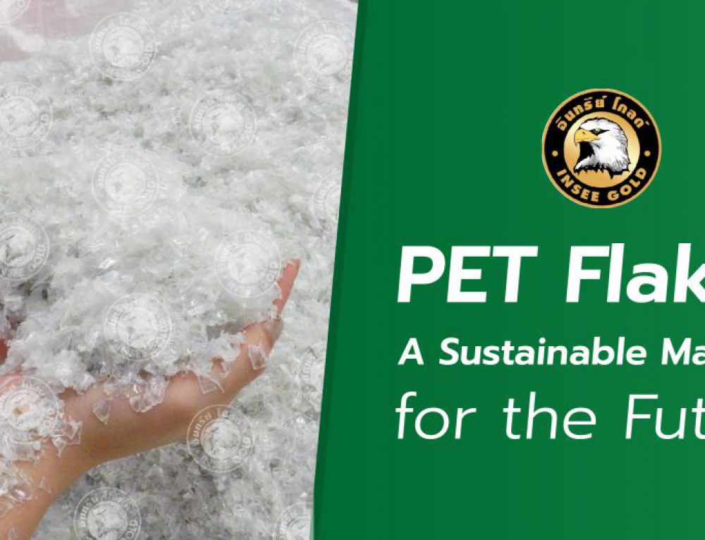 วิธีเลือกขนาดถุงขยะให้พอดีกับถังขยะ | inseegold