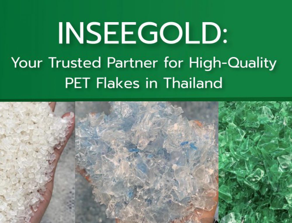 วิธีเลือกขนาดถุงขยะให้พอดีกับถังขยะ | inseegold